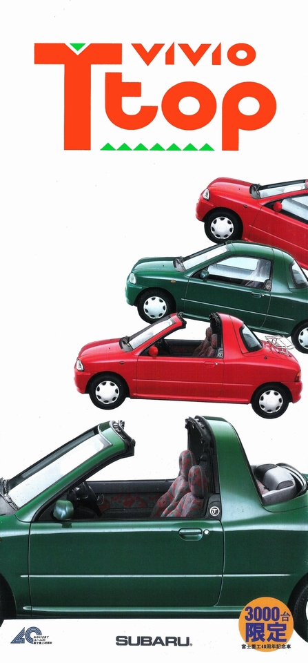 1993 Subaru Vivio T-Top - modified | AdamsGarage - SODO-MOTO