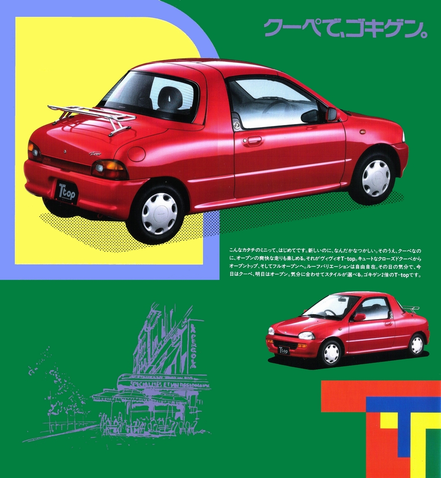 1993 Subaru Vivio T-Top - modified | AdamsGarage - SODO-MOTO