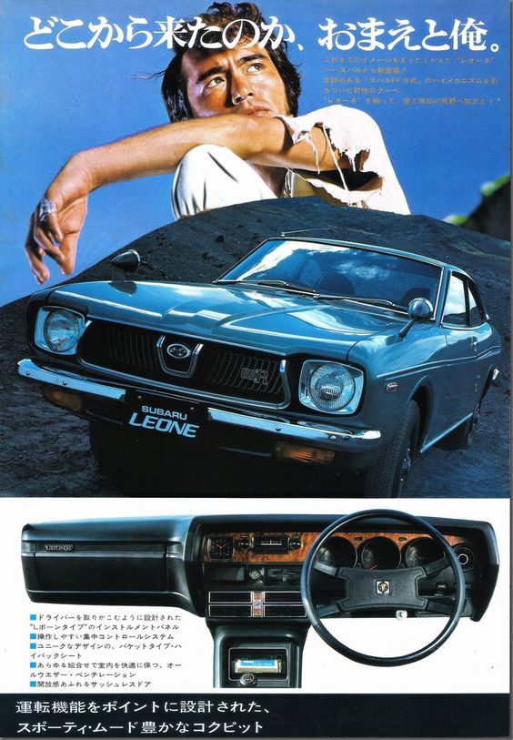 1972 Subaru Leone GS-R - restoration project | AdamsGarage - SODO-MOTO