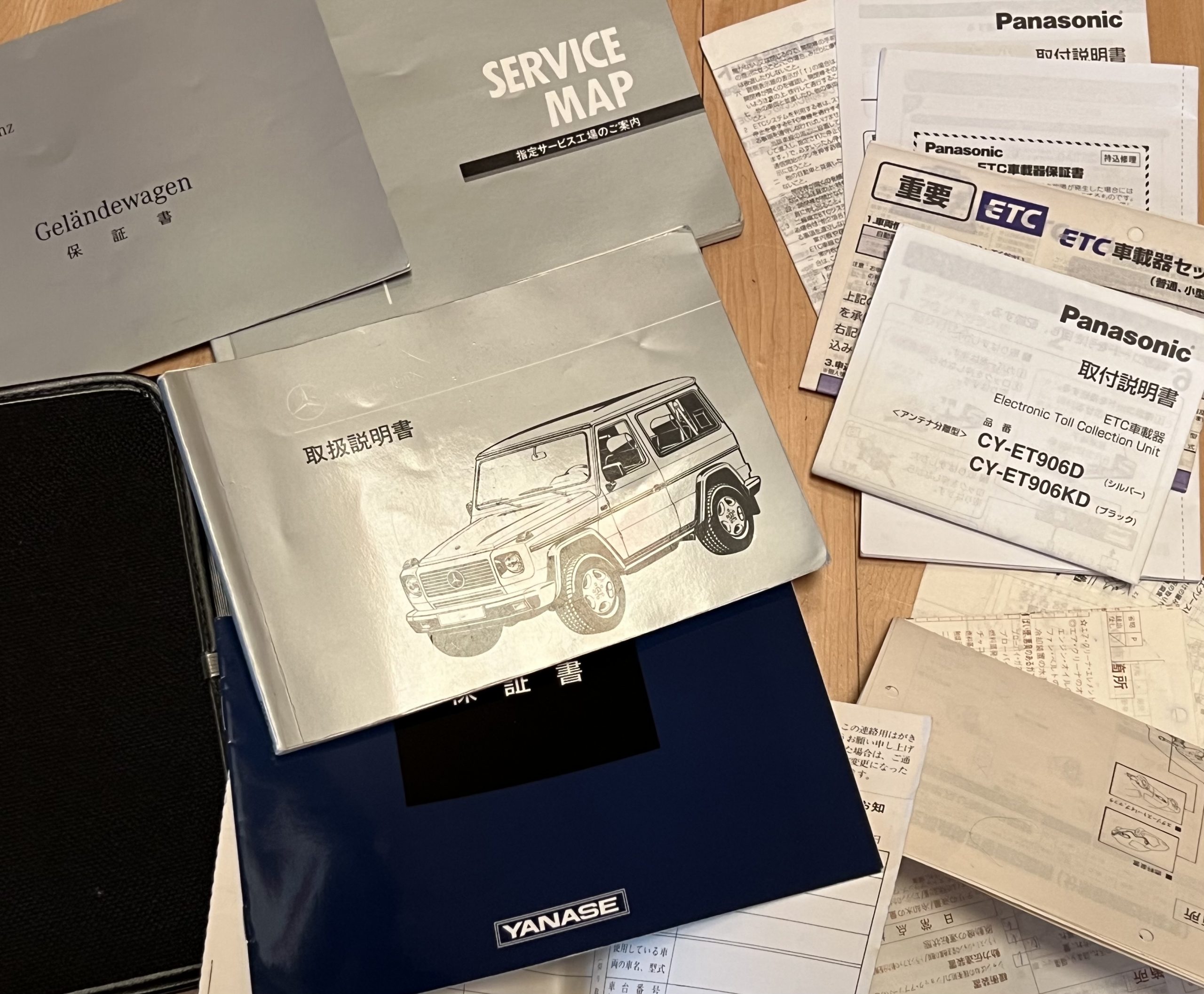 1995 Mercedes-Benz G320 | AdamsGarage - SODO-MOTO