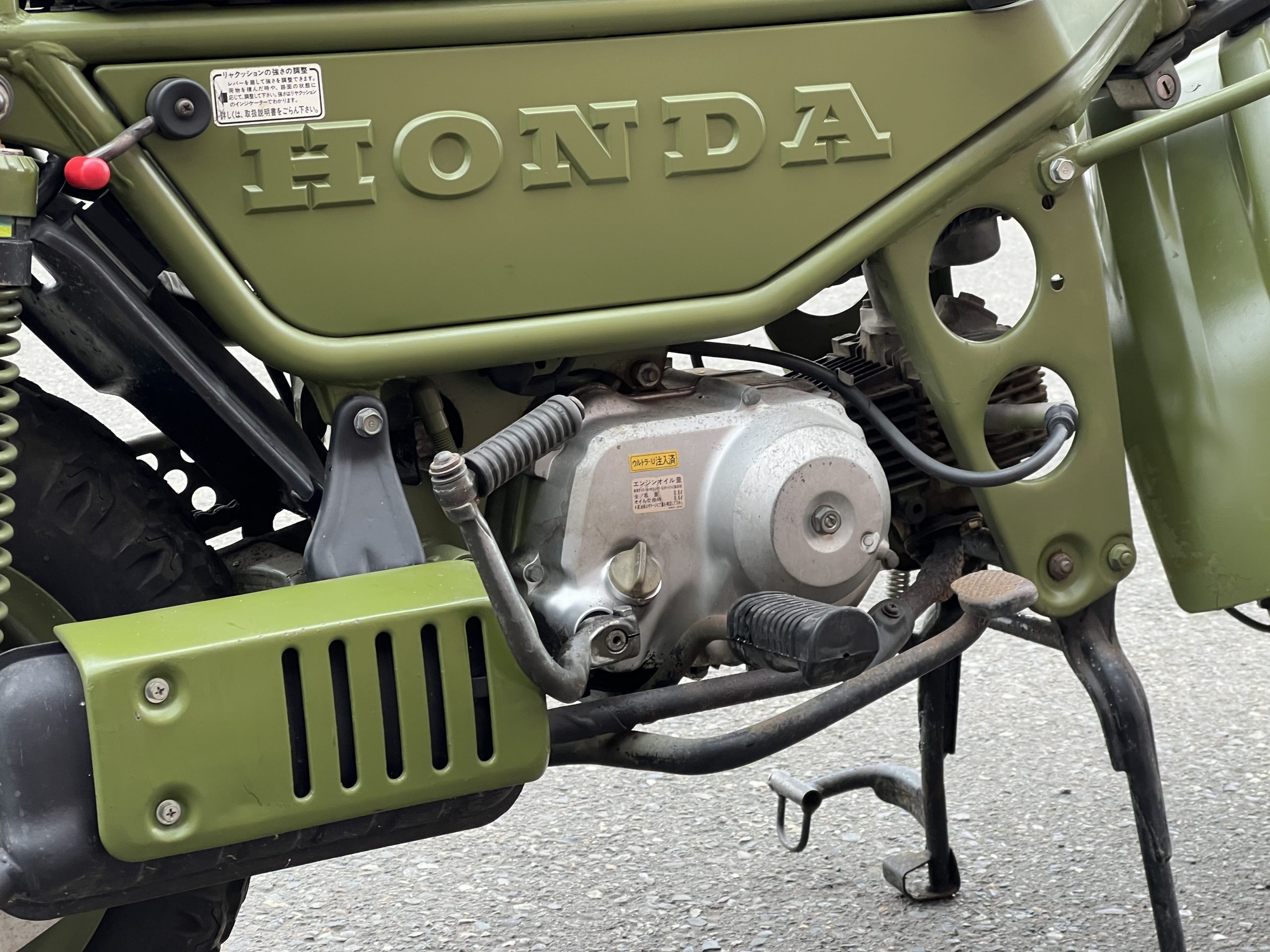 Honda Motra #1 | AdamsGarage - SODO-MOTO