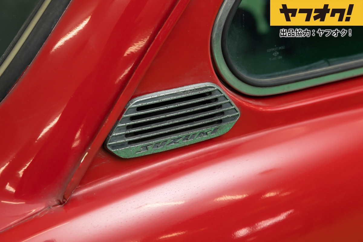 1970 Suzuki Fronte Super Deluxe | AdamsGarage - SODO-MOTO