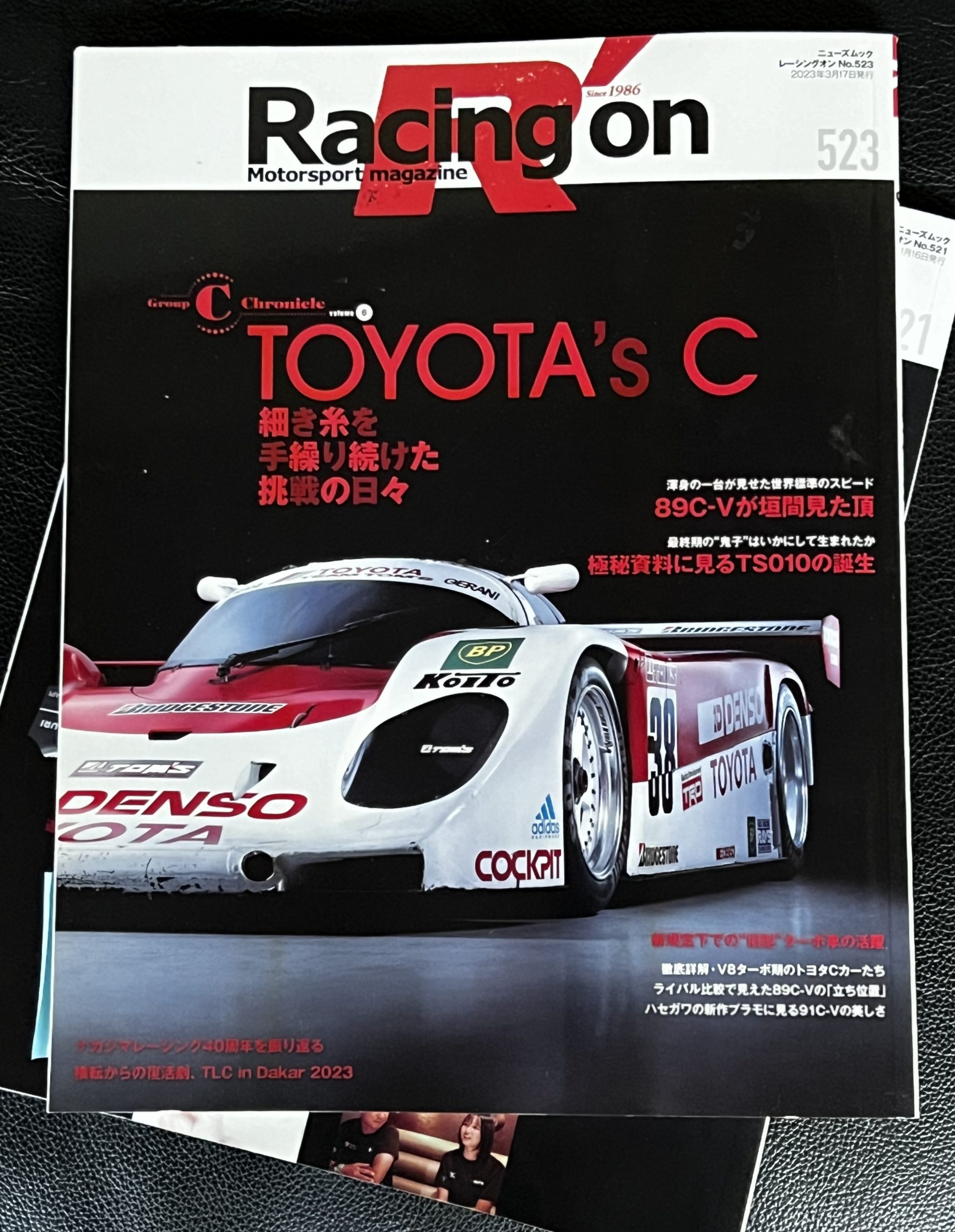 Leyton House March 89S | AdamsGarage - SODO-MOTO